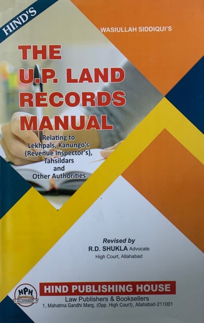 The Uttar Pradesh Land Records Manual